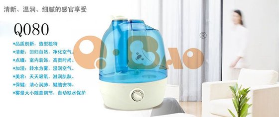 Atomizing humidifier ，Ultrasonic wave humidifier，Aromatherapy machine