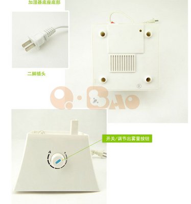 Ultrasonic humidifier ，Ultrasonic wave humidifier，Aromatherapy machine