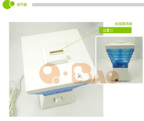 Atomizing humidifier ，Ultrasonic wave humidifier，Aromatherapy machine