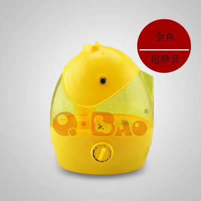 Atomizing humidifier ，Ultrasonic wave humidifier，Aromatherapy machine