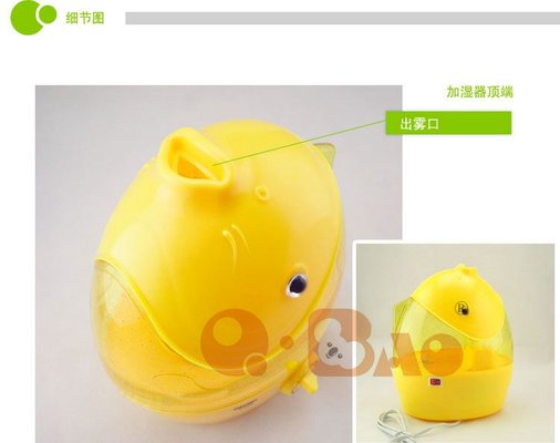 Atomizing humidifier ，Ultrasonic wave humidifier，Aromatherapy machine