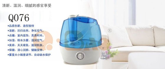 Atomizing humidifier ，Ultrasonic wave humidifier，Aromatherapy machine 2.2L