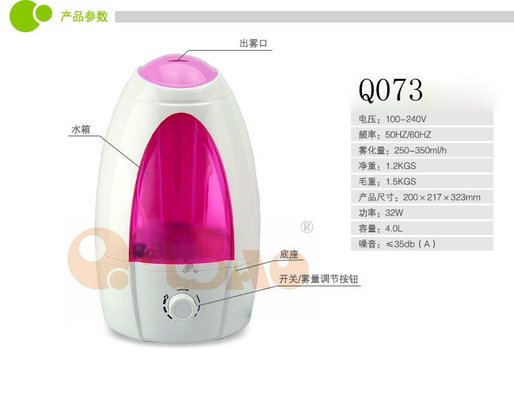 Atomizing humidifier ，Ultrasonic wave humidifier，Aromatherapy machine 4.0L