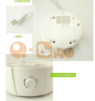Atomizing humidifier ，Ultrasonic wave humidifier，Aromatherapy machine 4.0L