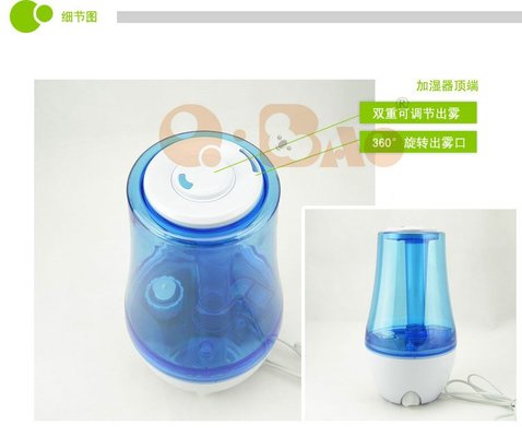 Atomizing humidifier ，Ultrasonic wave humidifier，Aromatherapy machine 1.8L