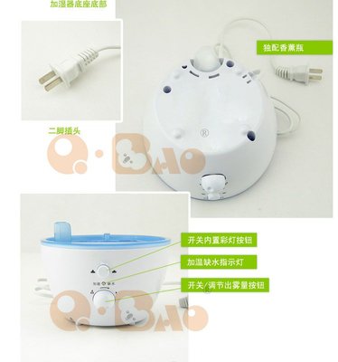 Atomizing humidifier ，Ultrasonic wave humidifier，Aromatherapy machine 1.3L