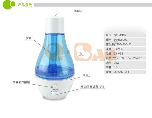Atomizing humidifier ，Ultrasonic wave humidifier，Aromatherapy machine 1.3L