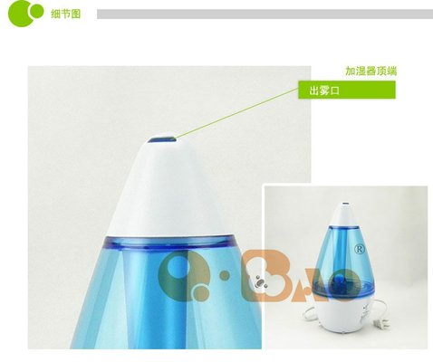 Atomizing humidifier ，Ultrasonic wave humidifier，Aromatherapy machine 1.2L