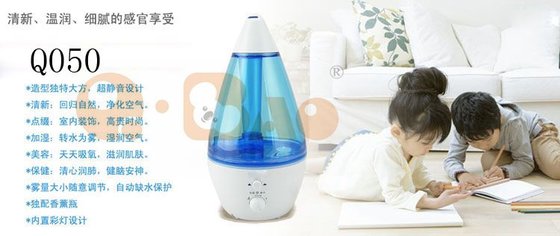 Atomizing humidifier ，Ultrasonic wave humidifier，Aromatherapy machine 1.2L