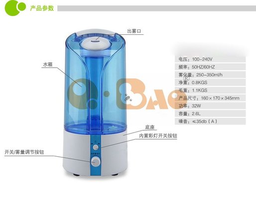 Atomizing humidifier ，Ultrasonic wave humidifier，Aromatherapy machine2.8L