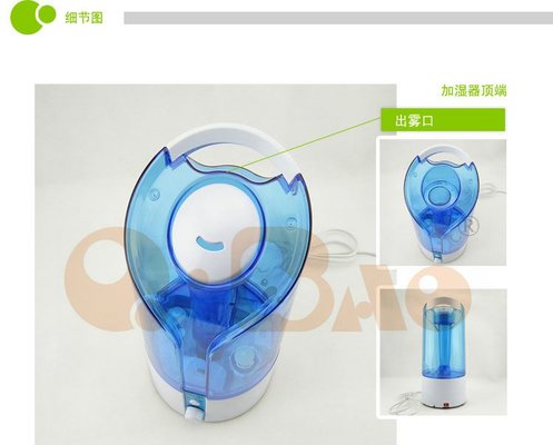 Atomizing humidifier ，Ultrasonic wave humidifier，Aromatherapy machine2.8L