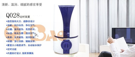 Atomizing humidifier ，Ultrasonic wave humidifier，Ultrasonic humidifier 2.8L