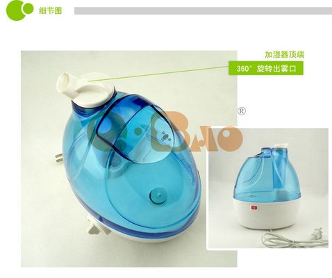Atomizing humidifier ，Ultrasonic wave humidifier，Aromatherapy machine 3.2L
