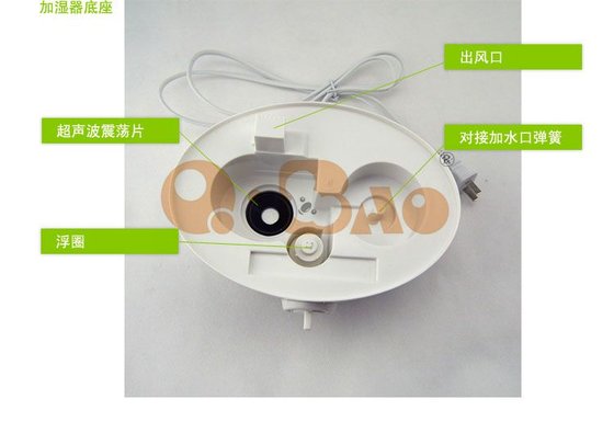 Atomizing humidifier ，Ultrasonic wave humidifier，Aromatherapy machine 3.0L