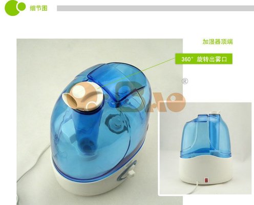 Atomizing humidifier ，Ultrasonic wave humidifier，Aromatherapy machine 3.0L