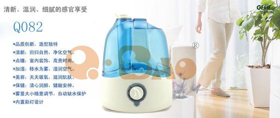 Atomizing humidifier ，Ultrasonic wave humidifier，Aromatherapy machine 3.0L