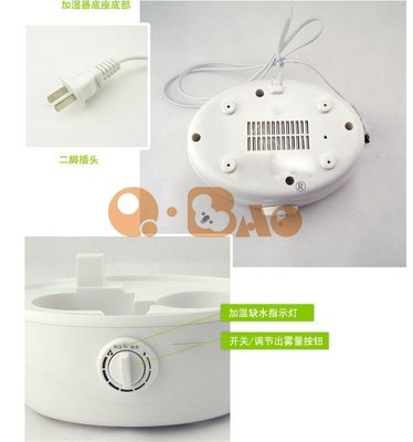 Atomizing humidifier ，Ultrasonic wave humidifier，Aromatherapy machine 2.5L