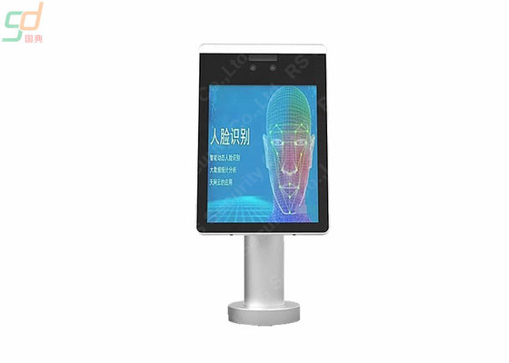 Free Software 3D Face Recognition Attendance Machine Facial Scanner Module