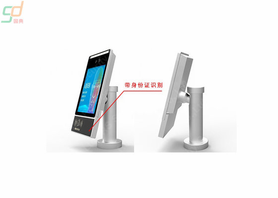 High-capacity 3D Face Recognition Terminal Facial Scanner For Toll System
