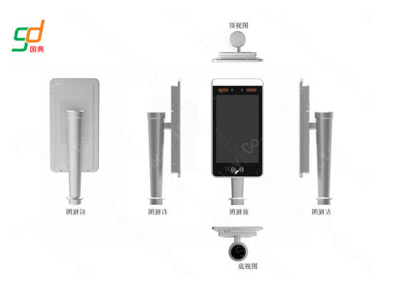Access 3D Face Recognition SDK Facial Collection Visitor Management