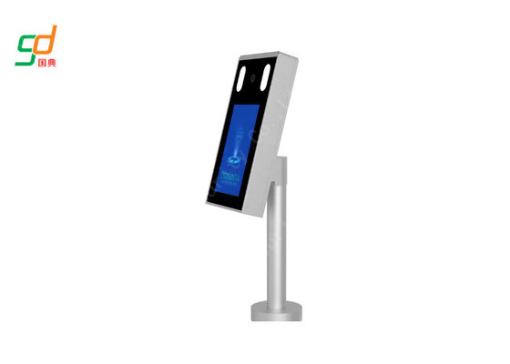 High Definition 3D Face Recognition SDK Facial Scanner Quick Access