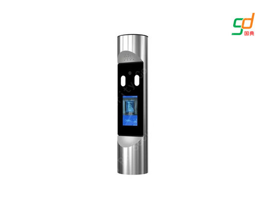 Card Reader Biometric Face Recognition System Facial Direction Remote Control