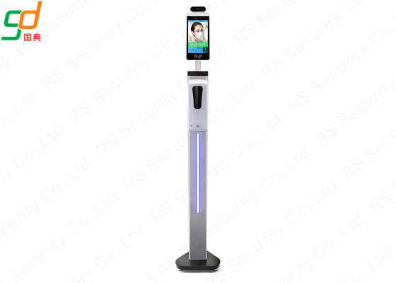 3m 0.5s Face Recognition System With Temperature Measurement