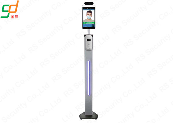 Accurate Thermal Imaging Temperature Detection Face Recognition System