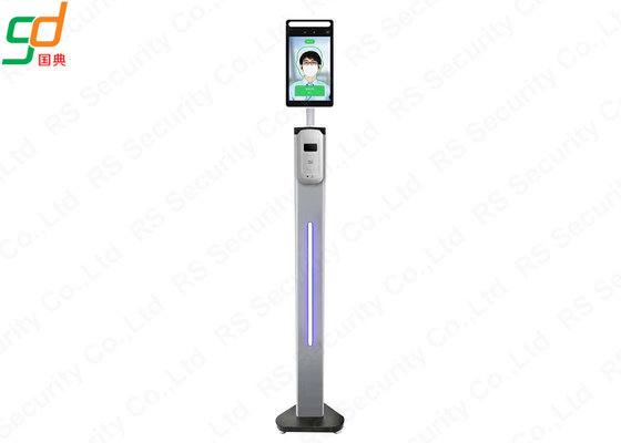 Accurate Thermal Imaging Temperature Detection Face Recognition System
