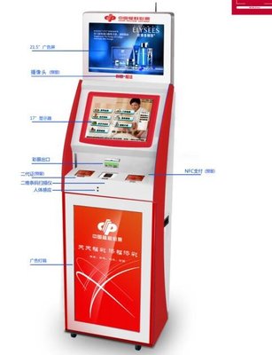 Dual Screen Bill Payment Kiosk Wall – Mounted With Card Reader / PCI EPP