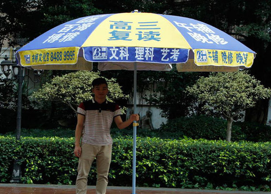 Custom Steel Frame Outdoor Advertising Umbrellas Aluminum Handle Umbrella