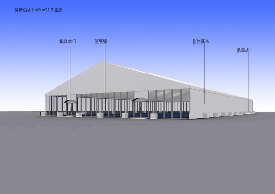 큰 상업적인 사건 천막, 유리벽을 가진 큰천막 천막