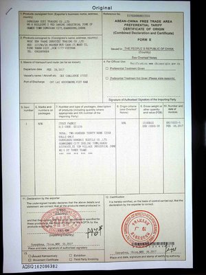 China - Switzerland/Form S/ccpit/commodity inspection bureau /1 working day
