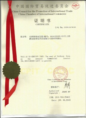 Trademark registration certificate/business license/invoice/certificate of origin/Egyptian embassy /7 working days