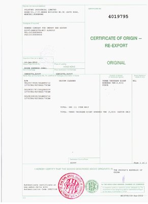 Apply for Hong Kong general/vendor certification/Hong Kong transfer/reprint/unprocessed certificate /1 working day.