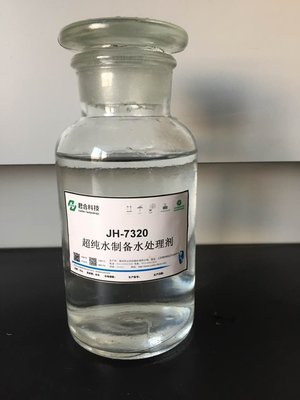 Emulsion Aluminum cutting fluid ,  biological stability type Synthetic Cutting Oil