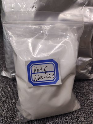 Best price of PMK glycidate CAS NO.: 13605-48-6 PMK powder  IN STOCK!