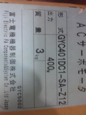 FUJI SERVO MOTOR  RYS401S3
